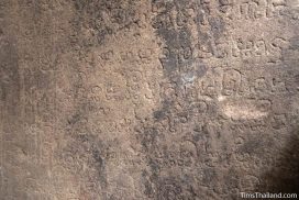 Khmer Artifacts in the Maha Viravong National Museum - Tim's Thailand