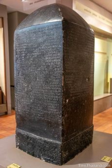 About the Ramkhamhaeng Inscription - Tim's Thailand