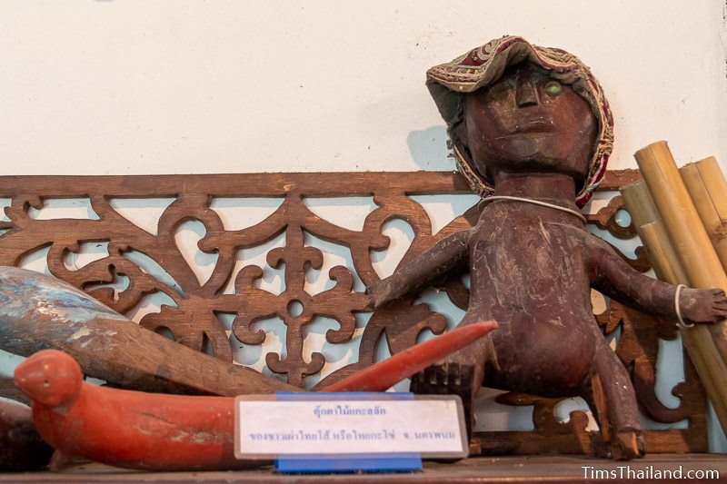 Maha Sarakham's Many Museums - Tim's Thailand